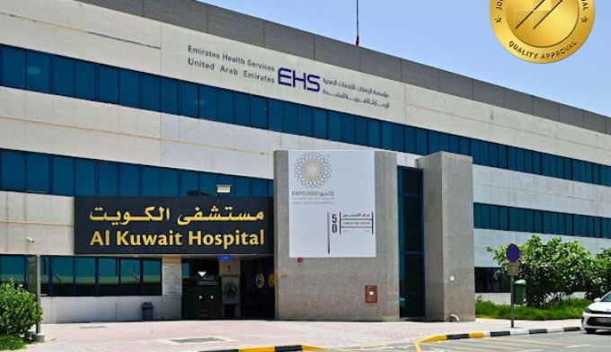 Best Government Hospitals in Dubai: Leading Facilities for Quality ...