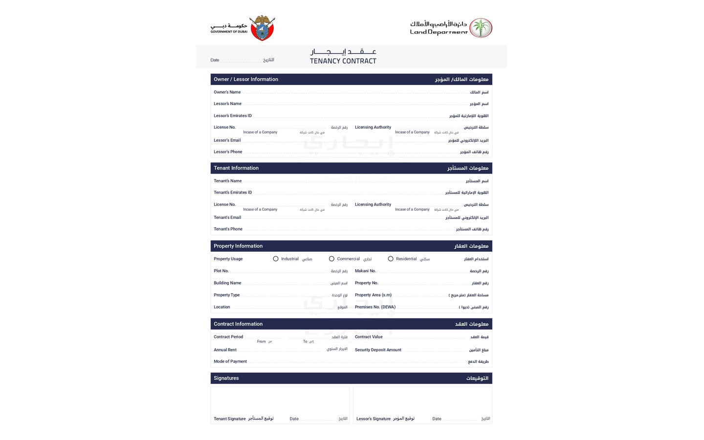 A Complete Guide to Ejari and Tenancy Contract Registration in Dubai